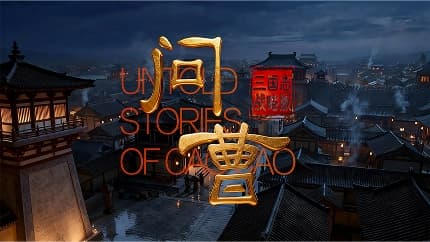 XCine | 智能创意生成平台